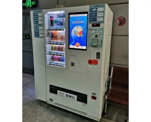 Vending Machine – Global Advanced Touch Screen Tech. Co.,Limited